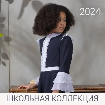 Детская одежда оптом от производителя купить в Москве и по России ...